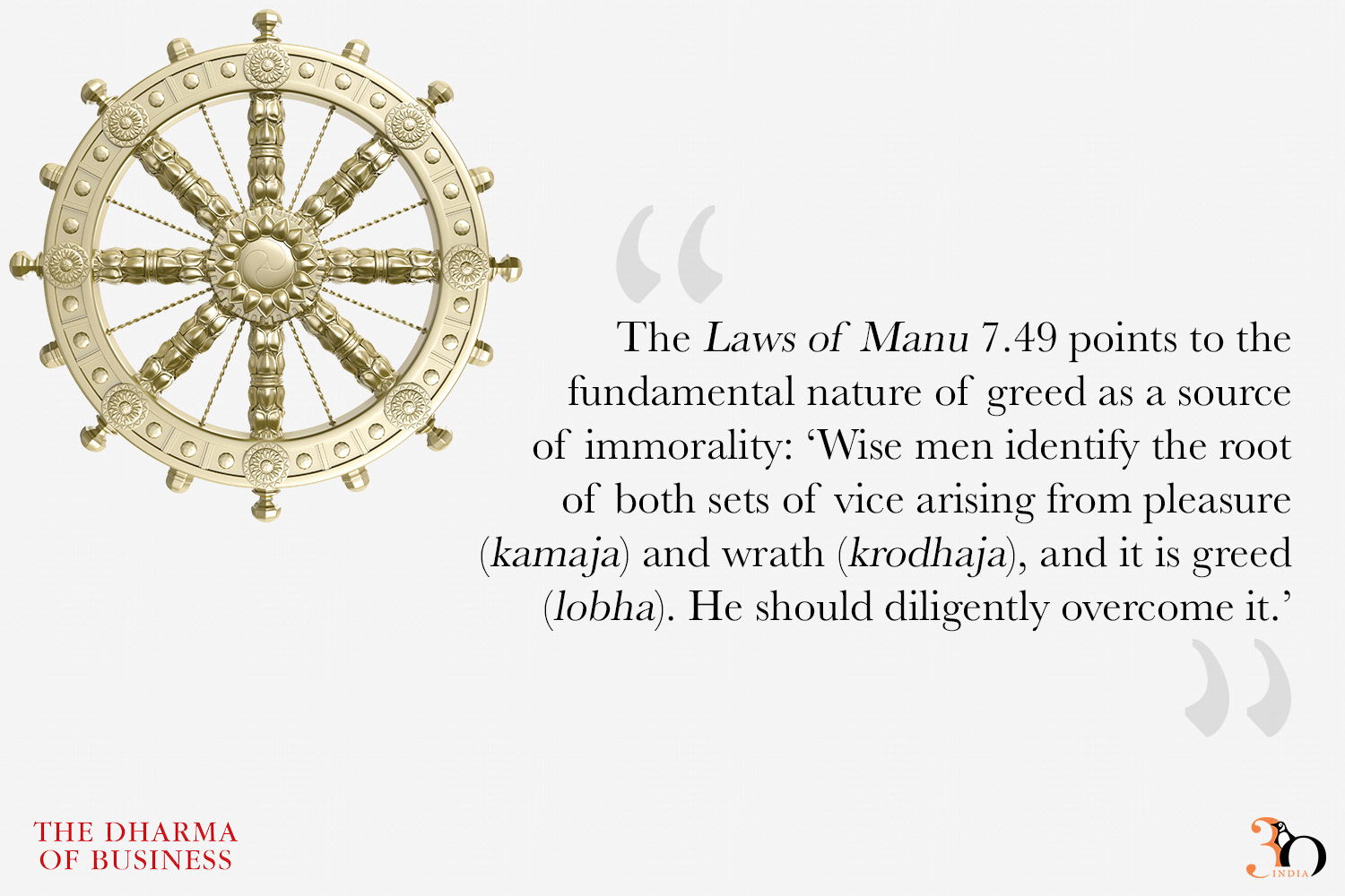 6 Luminous Lessons from Dharmashastras to Look Out For - Penguin Random ...