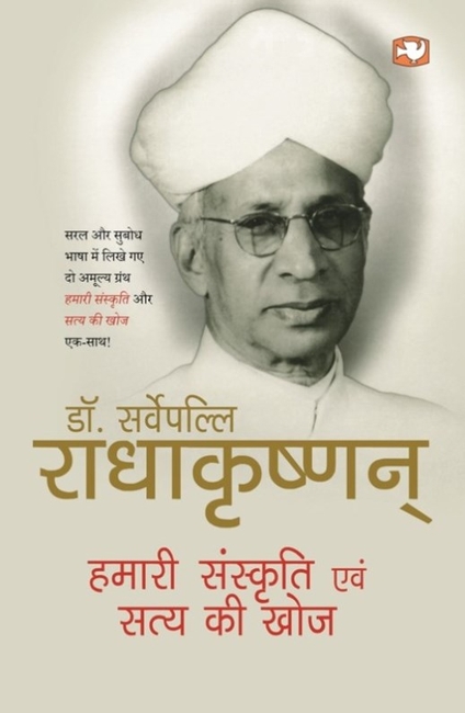 Mahapurushon Ki Suktiyan - Penguin Random House India