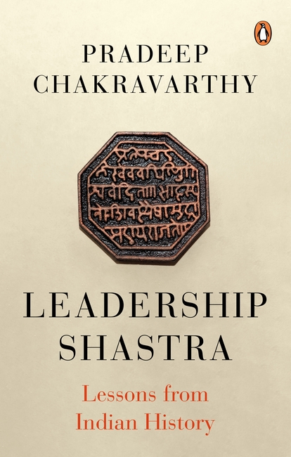 Leadership Shastras - Penguin Random House India