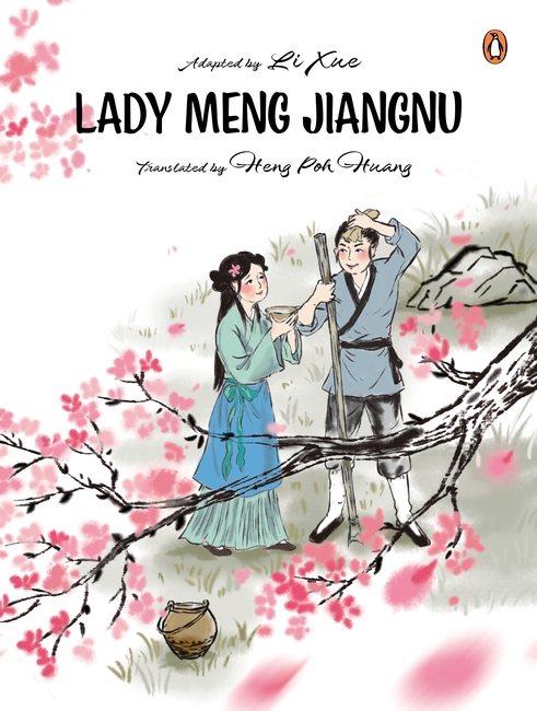 Lady Meng Jiangnu - Penguin Random House SEA